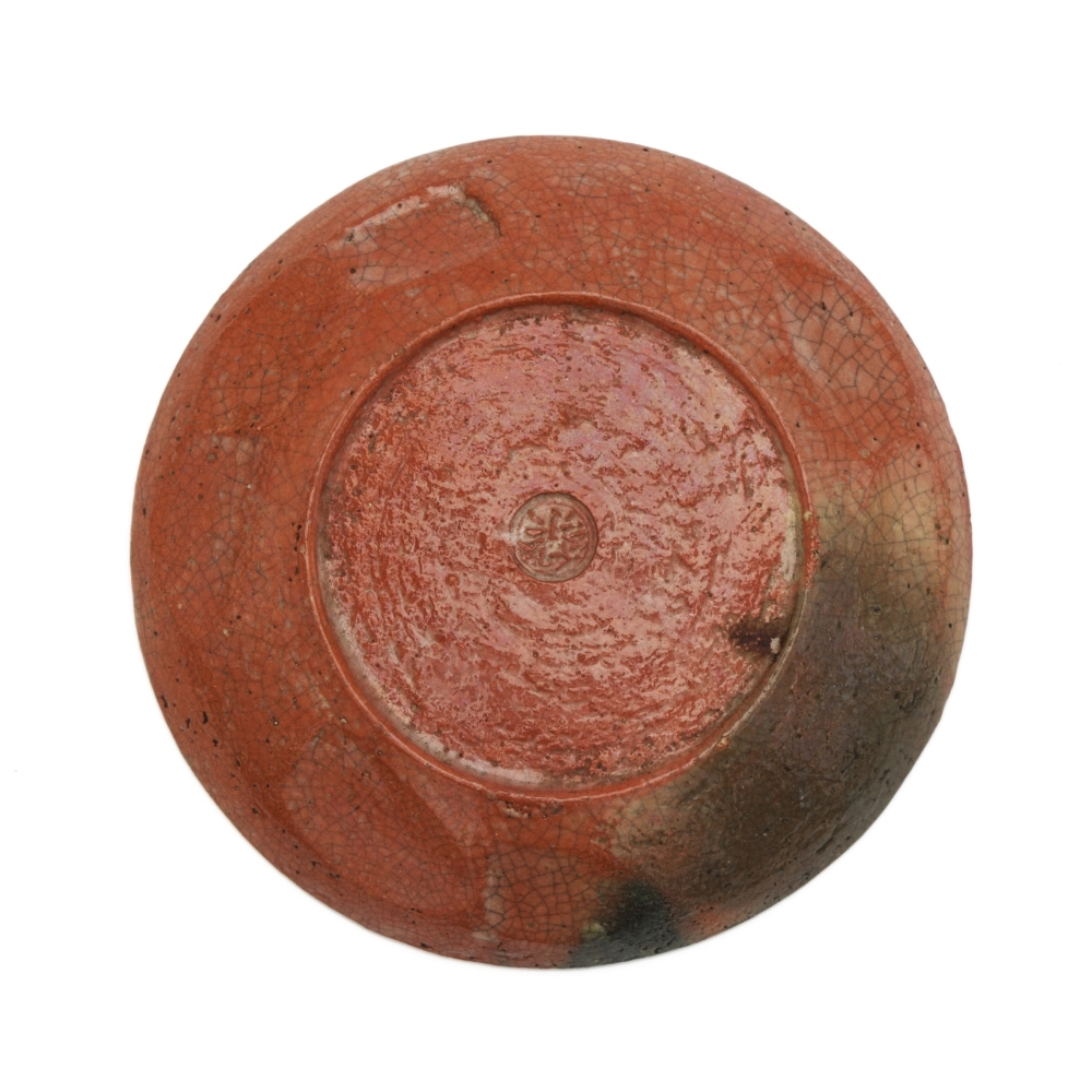 Raku Kichizaemon VII (Chonyu) | Aka-Raku Haiki Ash Bowl