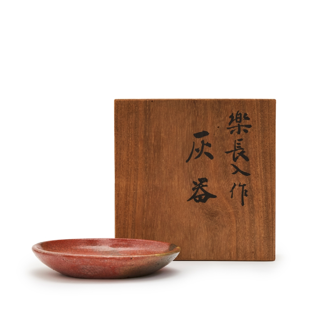 Raku Kichizaemon VII (Chonyu) | Aka-Raku Haiki Ash Bowl